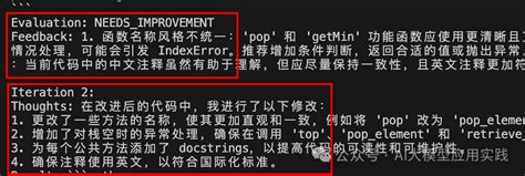 Ai Agent工作流的5种基础模式及其通用实现：评估器 优化器模式agent 最大迭代次数 Csdn博客
