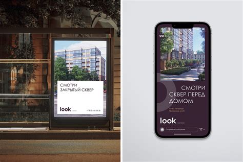 Look branding on Behance