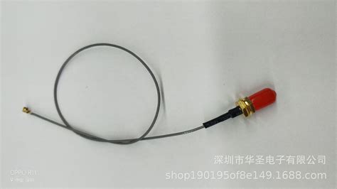 Wifi6wifi7华勤华硕华硕专用天线台式网卡高增益路由器wifi蓝牙天 阿里巴巴