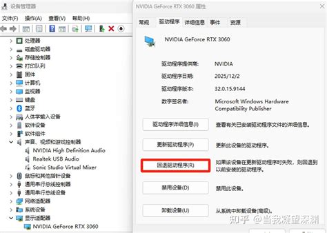 安装nvidia显示卡驱动59144版本后奥创和gpu Tweak Iii都不能用了怎么办？？？ 知乎