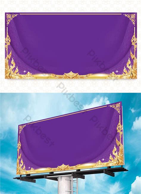 ภาพพื้นหลัง สีม่วง สีทอง ศิลปะ ไทย กนก หรูหรา สวยงาม ลายผ้า ประเทศไทย เทมเพลต แบบ Psd ดาวน์โหลด