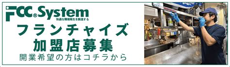 作業ならびに支援内容 障害者就労継続支援b型事業所 るる藤沢