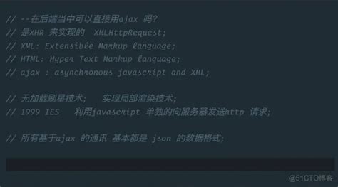 前端学习案例 Ajax2 阿里云开发者社区