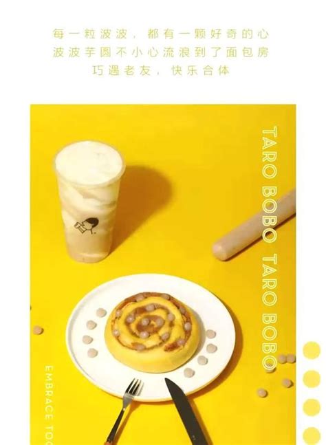 餐飲營銷｜至今營銷不見起色，那你學學它！ 每日頭條