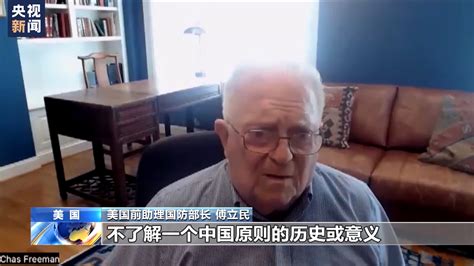 蓝厅观察丨涉台白皮书向台独和外部势力发出强力警告四川在线