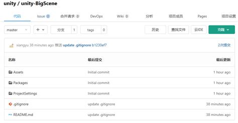 【unity实战】切换场景加载进度和如何在后台异步加载具有庞大世界的游戏场景，实现无缝衔接（附项目源码） 阿里云开发者社区