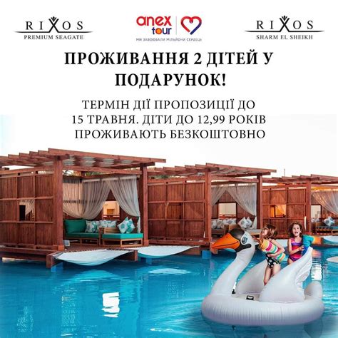 Турагенція Anex Tour Миколаїв - пр. Центральний, 7