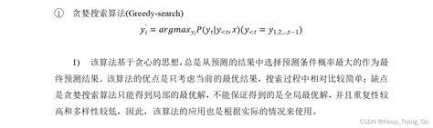 基于transformer的机器翻译，使用pytorch深度学习框架实现和gradio实现一个小小的页面 Csdn博客