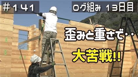Diy Youtube