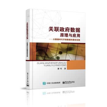 大数据技术原理与应用相关词 大数据技术思维导图 随意优惠券