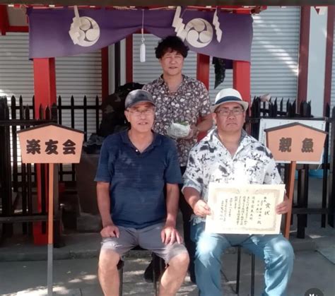 【楽友らんちう会】第86回（令和六年度）品評大会 日本らんちう協会 東部本部 日らん｜日本らんちう協会総本部 New Official