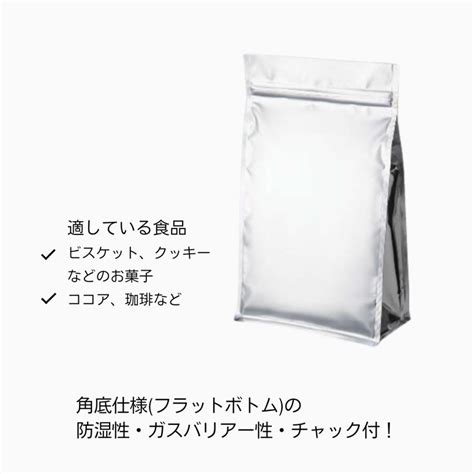 明和産商アルミ蒸着 チャック付角底袋 FBMZ 1525ZG150 802501000枚 ぷちぷち ひろし 通販