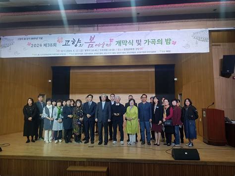 나의 살던 고향은 꽃 피는 산골~···제38회 고향의 봄 예술제 고향의 봄 탄생지 경남 창원서 열려 더경남뉴스