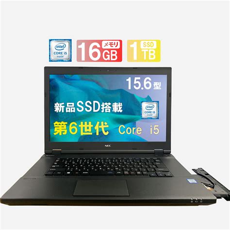 楽天市場中古パソコン ノートPC office付き 第6世代Core i5 15 6型 NEC VK2シリーズ windows11搭載