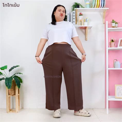 666 กางเกง ขายาว ไซส์ใหญ่ ทรงกระบอกใหญ่ ผ้าวูลเวฟ ทรงสวย ผ้ายืดได้เยอะ ใส่ได้ทั้งชายและหญิง