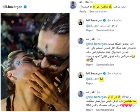 بالاترین استفاده شاهین نجفی از مواد مخدر در فستیوال موسیقی ویدیو