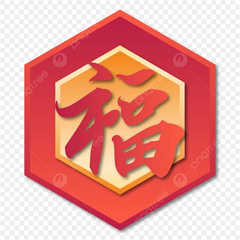 Three Dimensional Vector Hd Images Three Dimensional Hexagonal