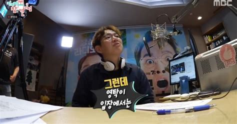 전참시 영탁 이찬원·김희재의 이른 성공 절대 질투 안 한다