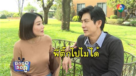 ข่าวติ๊ก เจษฎาภรณ์ เจี๊ยบ โสภิตนภา ฝากข้อความถึง อั้ม เข้ม หลังไป