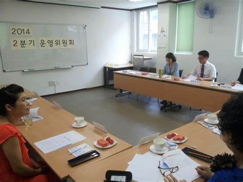 삼전종합사회복지관 2014년 2분기 운영위원회의 개최 결과 공지사항 삼전종합사회복지관