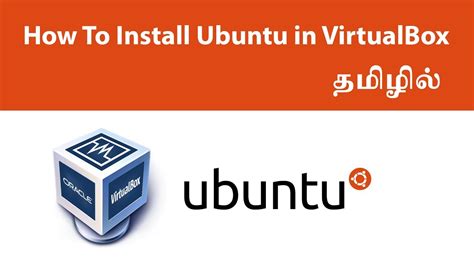 How To Install Ubuntu In Virtualbox Youtube