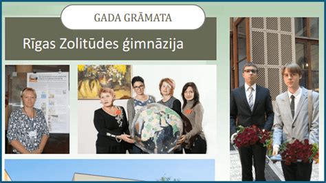 Gada Grāmata Rīgas Zolitūdes ģimnāzija