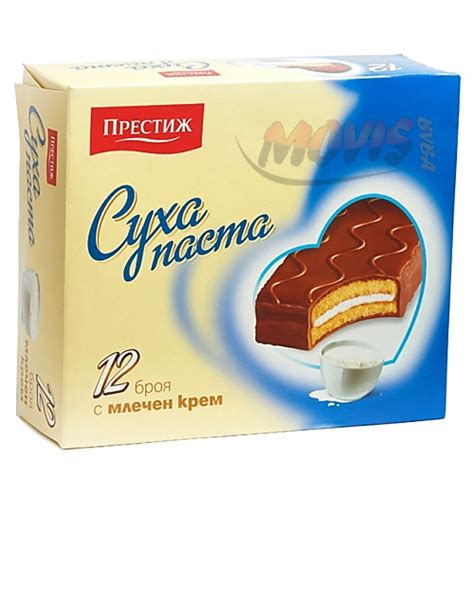 Суха паста Престиж Мляко 10бр Bg Online Shop твоят вкус