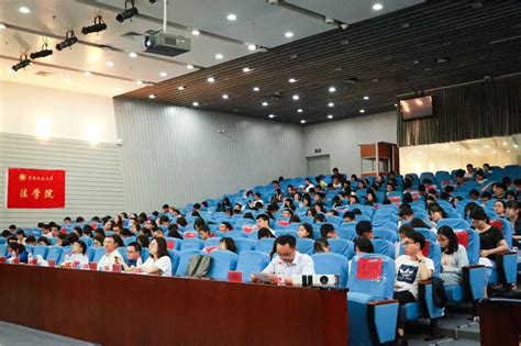 《中国司法文明指数报告2017》发布