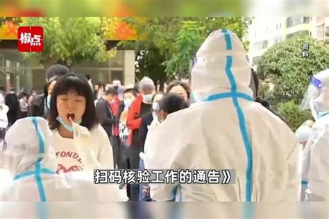 杭州警方通报：两商场未落实扫码核验，六人被行政拘留警方杭州