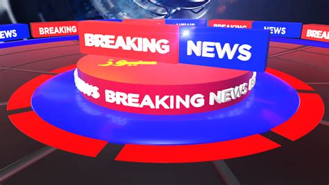 Adobe After Effects Free Breaking News Templates MTC Tutorials