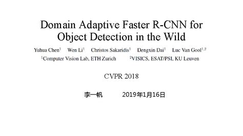 Domain Adaptive Faster Rcnn For Object Detection In