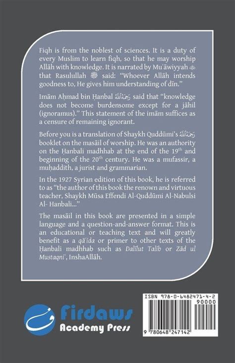 Hanbali Fiqh Of Worship Firdaws Academy Press Książka W Empik