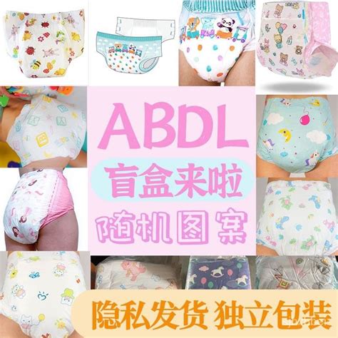【貝貝甄選好貨】abdl 成人紙尿褲 寶寶 可愛 字母 卡通 成人紙尿褲 超大吸收 柔軟 出口歐美 蝦皮購物