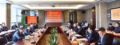 粤商共叙家乡情 反哺故土谋发展西北五省区粤籍企业家乡贤反哺粤西行考察团考察华邦控股集团 华邦控股 华邦控股集团 华邦控股集团有限公司官网