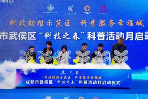 「科技之春」科普活動月精彩紛呈，一起來感受科技的力量！ 每日頭條