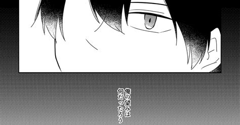 三輪秀次 三輪隊が解散した話（web再録） 十日のマンガ ワールドトリガー 三輪隊 ワールドトリガー1000users入り Pixiv