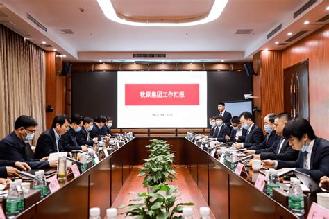 南阳市委书记朱是西走进牧原开展企业服务日活动 支持 市政府 产业链