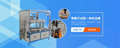 安晟美自动化设备（苏州）有限公司