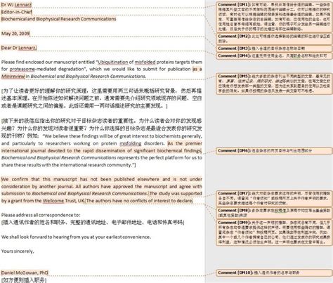 科学网投稿信推销你的稿件 理文编辑的博文