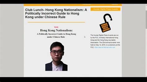 外國記者協會證外交部曾就邀陳浩天演講交涉 Now 新聞