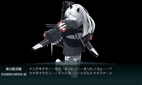 【艦これ2023夏イベ】e4 3甲 ゲージ3 攻略編成 戦力2 鎮魂の北海道厚岸沖 【船団護衛！輸送航路防衛戦】 キトンの艦これ攻略ブログ