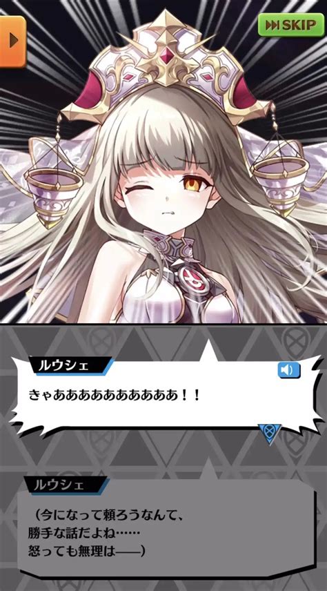 動画白猫プロジェクトのルウシェの被弾ボイスエロすぎる アニチャット