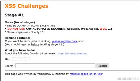 xss练习平台【xss challenges】通关秘籍靶场地址： xss t21h 网址：ht 掘金