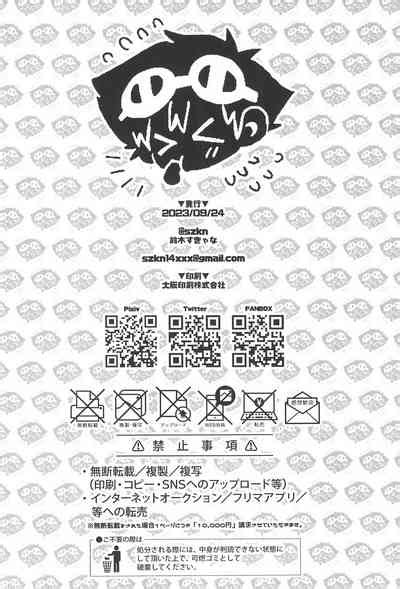 Osawari Genkin Nhentai Hentai Doujinshi And Manga