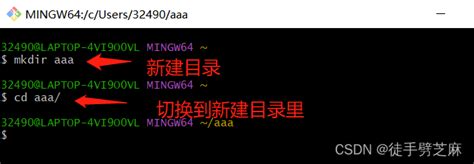 gitandgithub命令行操作： git 登录命令 csdn博客