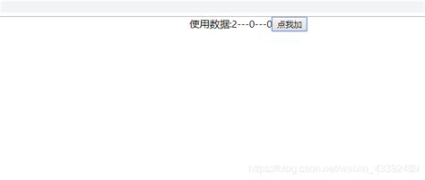 前端学习（2317）：react之路由基础之hook之多次声明 前端歌谣 博客园