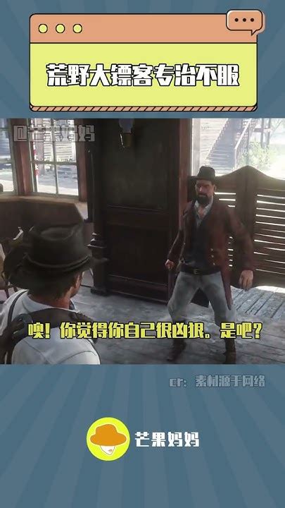 我嘞個活閻王啊是不是有點子超標！！游戲 搞笑 游戲中的名場面 抽象 Youtube