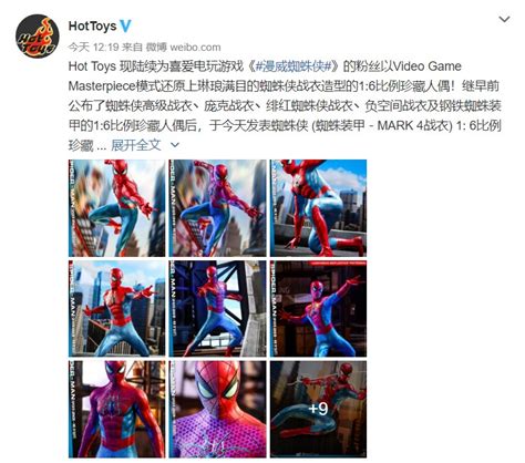 Hottoys推出《漫威蜘蛛侠》mark 4战衣兵人 售价待定3dm单机