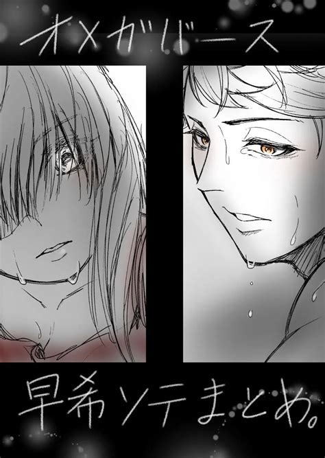 Clothed Female Nude Male エロ漫画 Momon Ga（モモンガッ ）