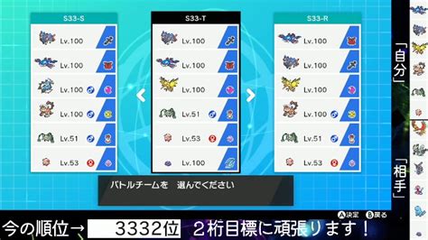 【剣盾ランクマッチs33】2桁を本気で目指す！誰よりも使っているカイオーガザシアン軸で2桁を目指す旅 2022827土 1330